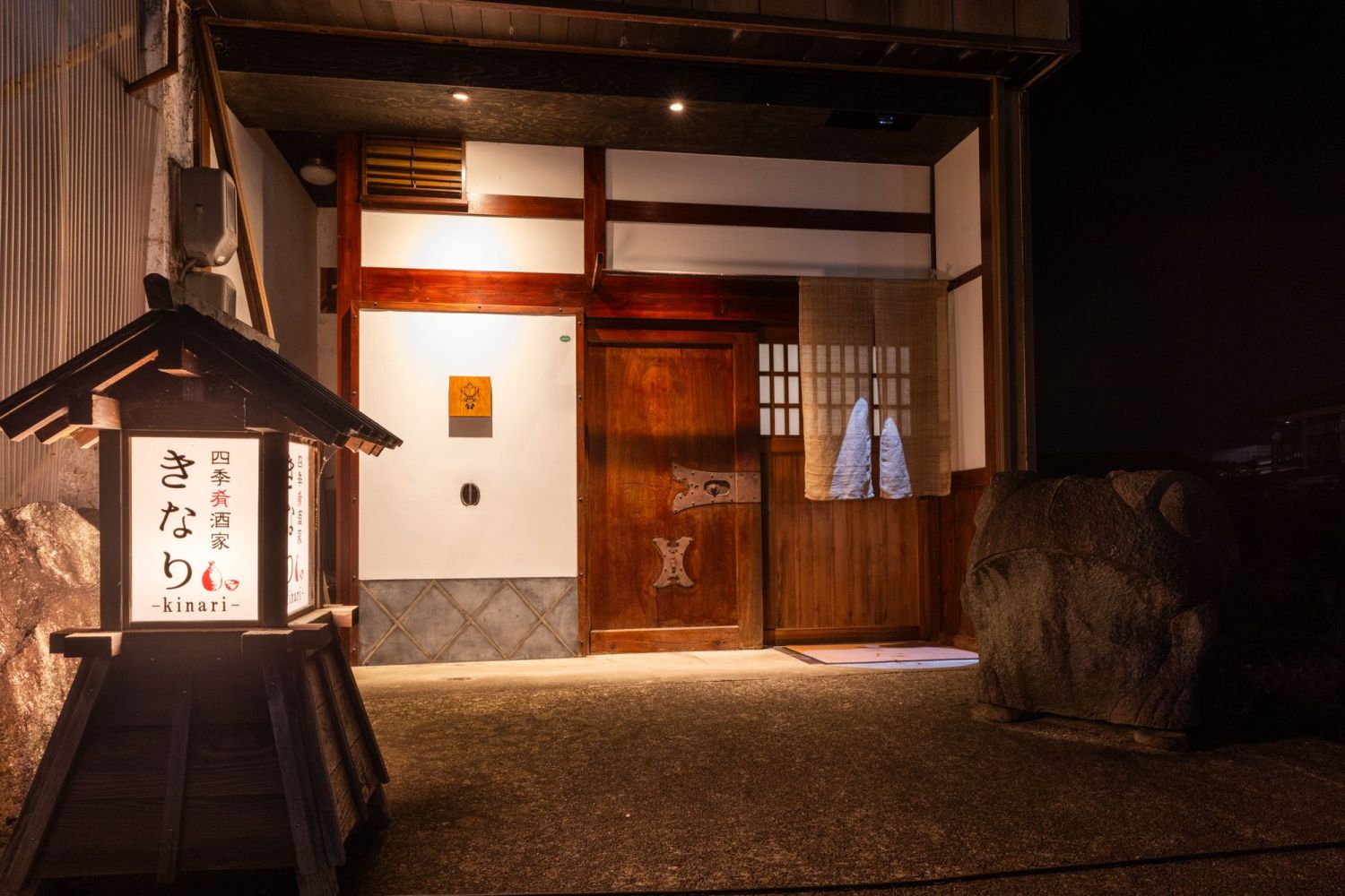 “Shikisai Sake House Kinari”: A Hidden Gem for Seasonal Flavors and ...